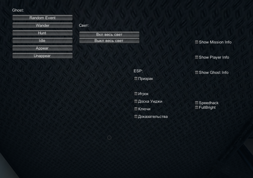 Item Spawner · Issue #18 · ThePotato97/PhasmophobiaPotatoGUIPublic · GitHub