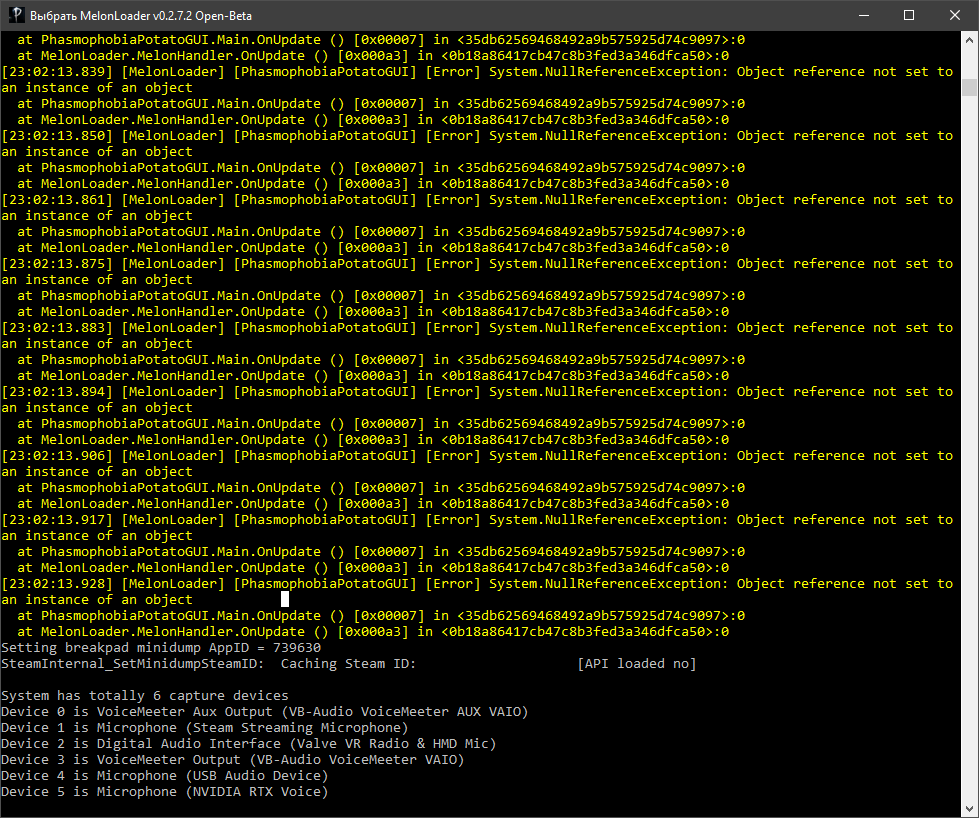 Item Spawner · Issue #18 · ThePotato97/PhasmophobiaPotatoGUIPublic · GitHub