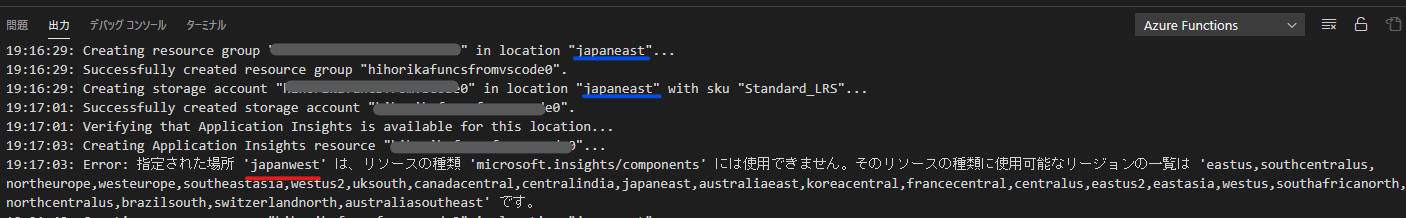 Cannot create function app in Japan East with Japanese language pack · Issue #2356 · microsoft ...