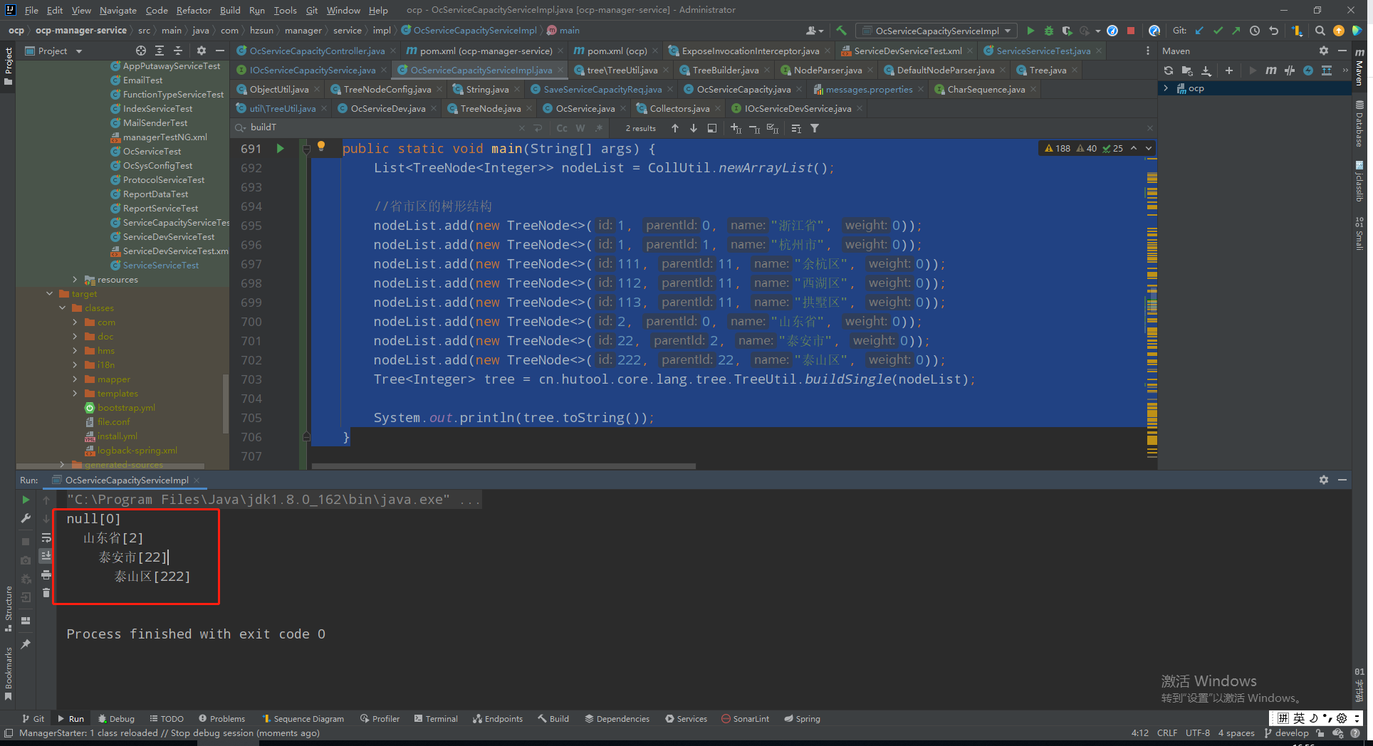 TreeUtil构建树时 当子节点和父节点id相同时 会丢失分支 · Issue #3254 · dromara/hutool · GitHub