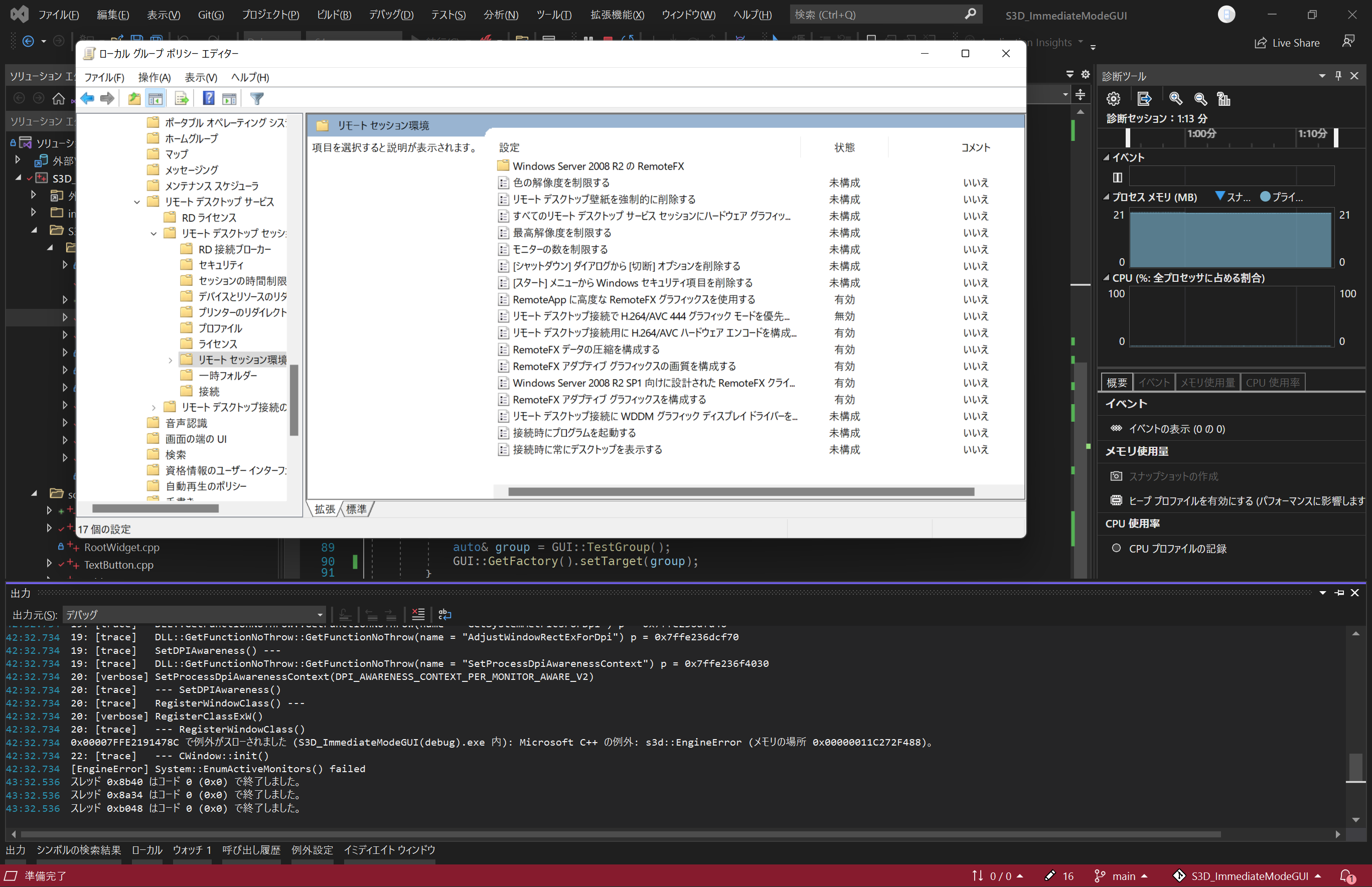 リモートデスクトップ環境で`System::EnumActiveMonitors()`に失敗する · Issue #719 · Siv3D/OpenSiv3D · GitHub