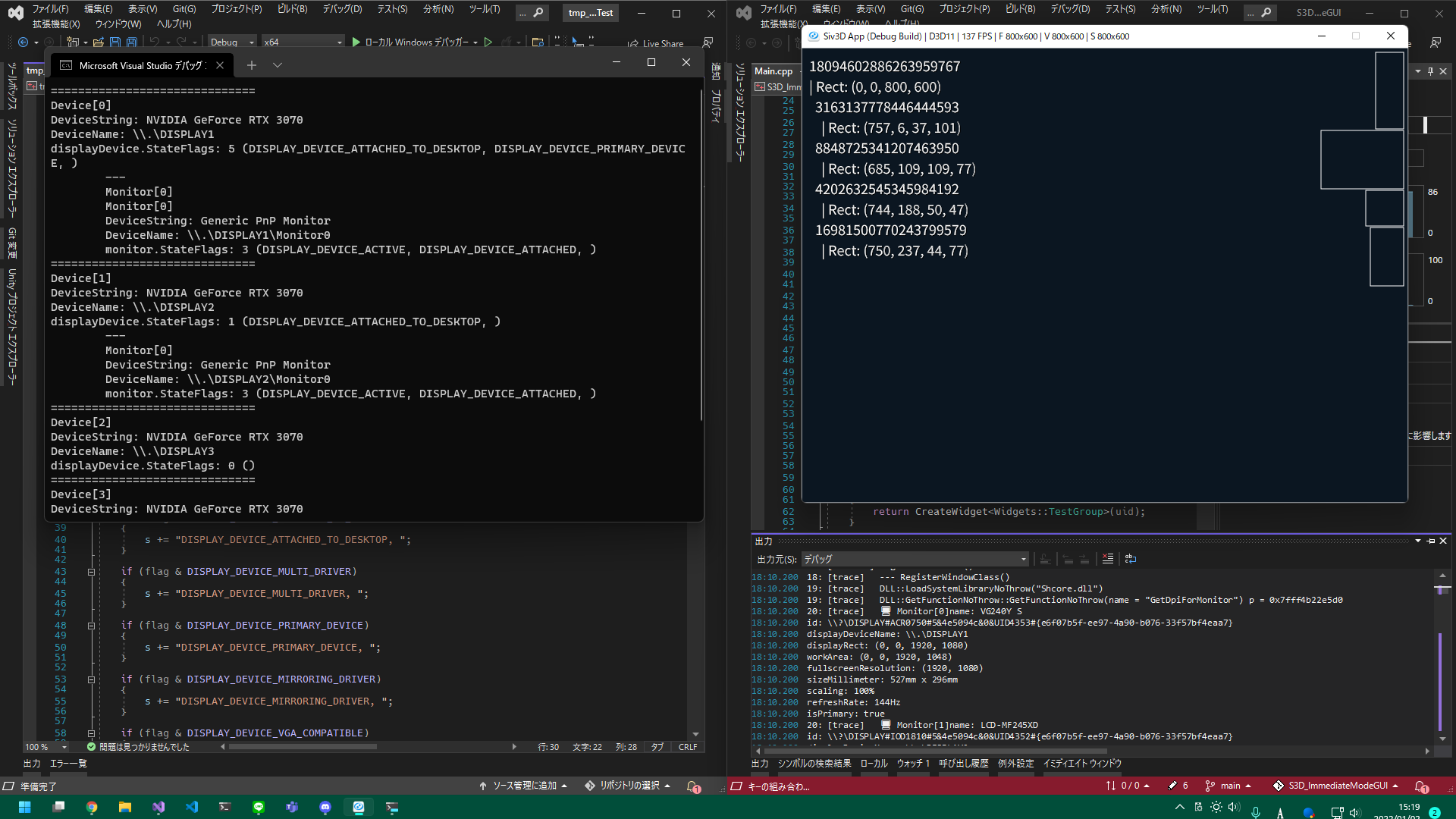 リモートデスクトップ環境で`System::EnumActiveMonitors()`に失敗する · Issue #719 · Siv3D/OpenSiv3D · GitHub