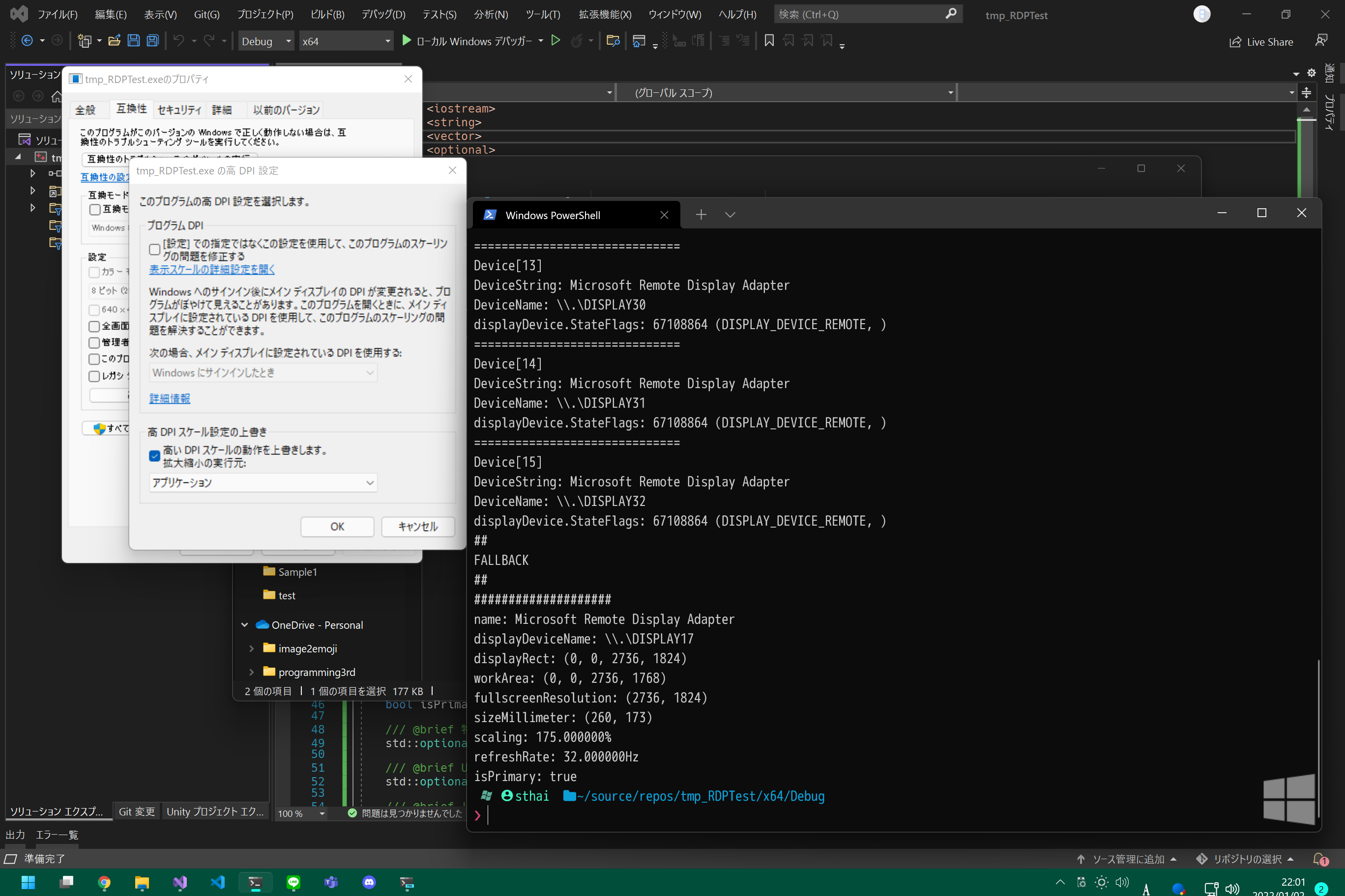 リモートデスクトップ環境で`System::EnumActiveMonitors()`に失敗する · Issue #719 · Siv3D/OpenSiv3D · GitHub