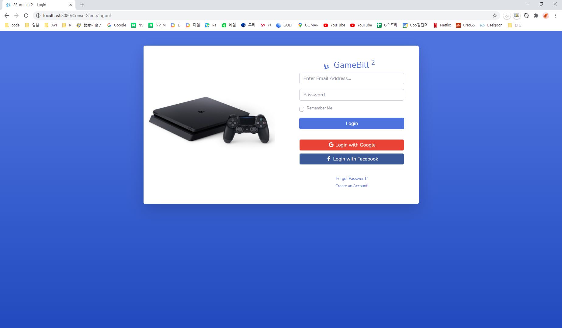 GitHub - ppej1/Spring_MVC2_consolGame