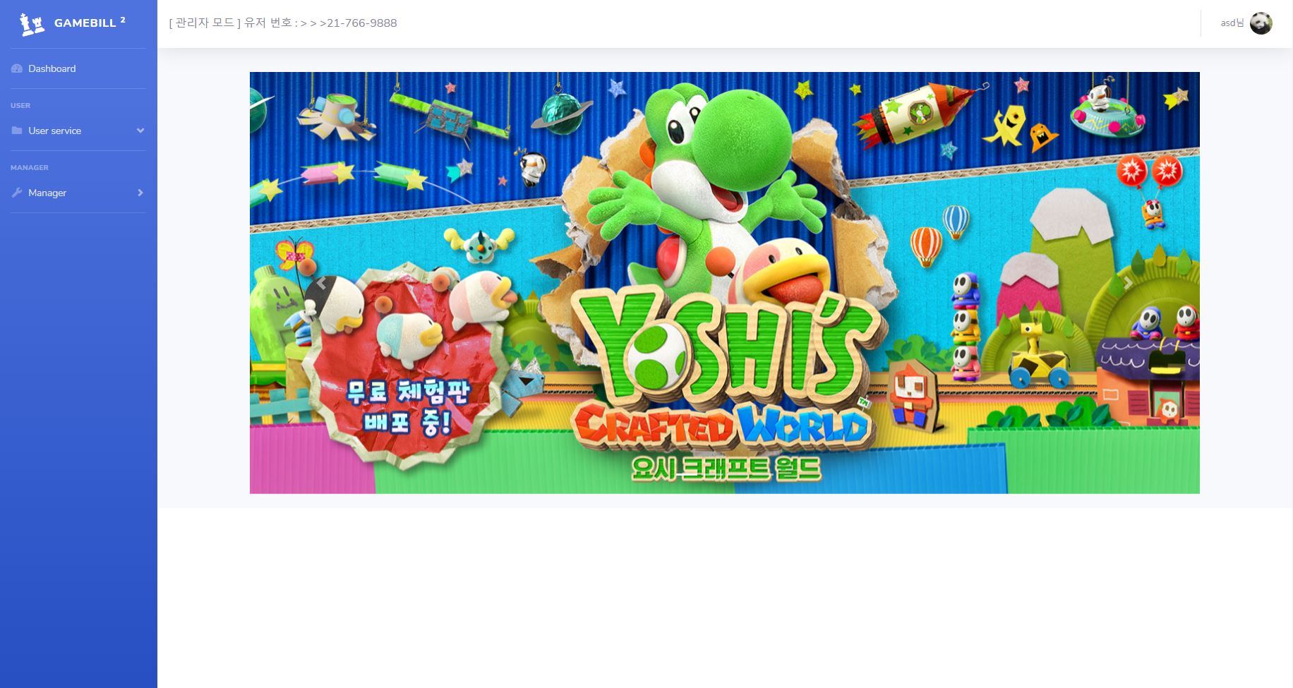 GitHub - ppej1/Spring_MVC2_consolGame