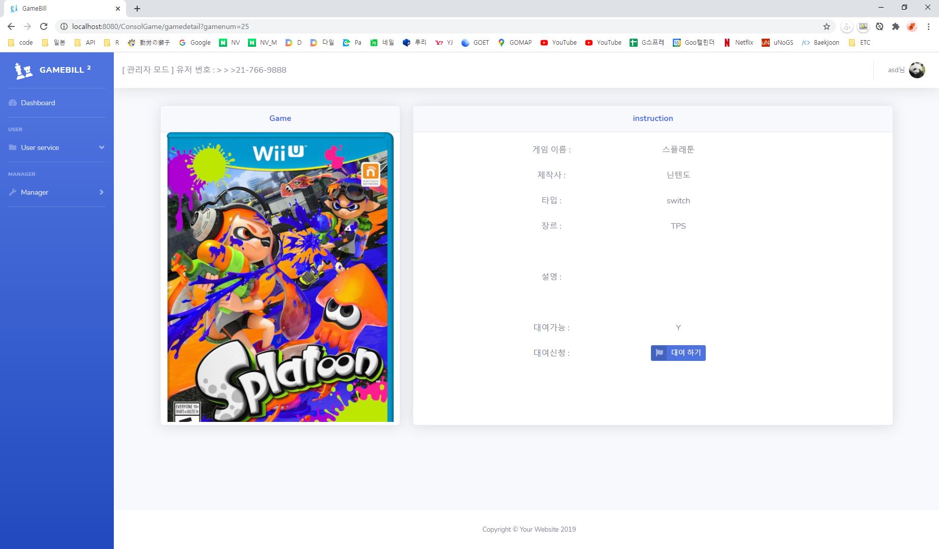 GitHub - ppej1/Spring_MVC2_consolGame