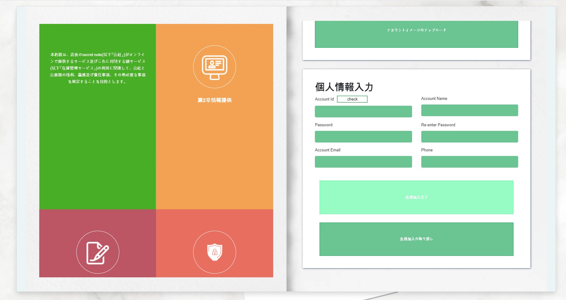 GitHub - ppej1/Spring_MVC2_PRJ_secret_note