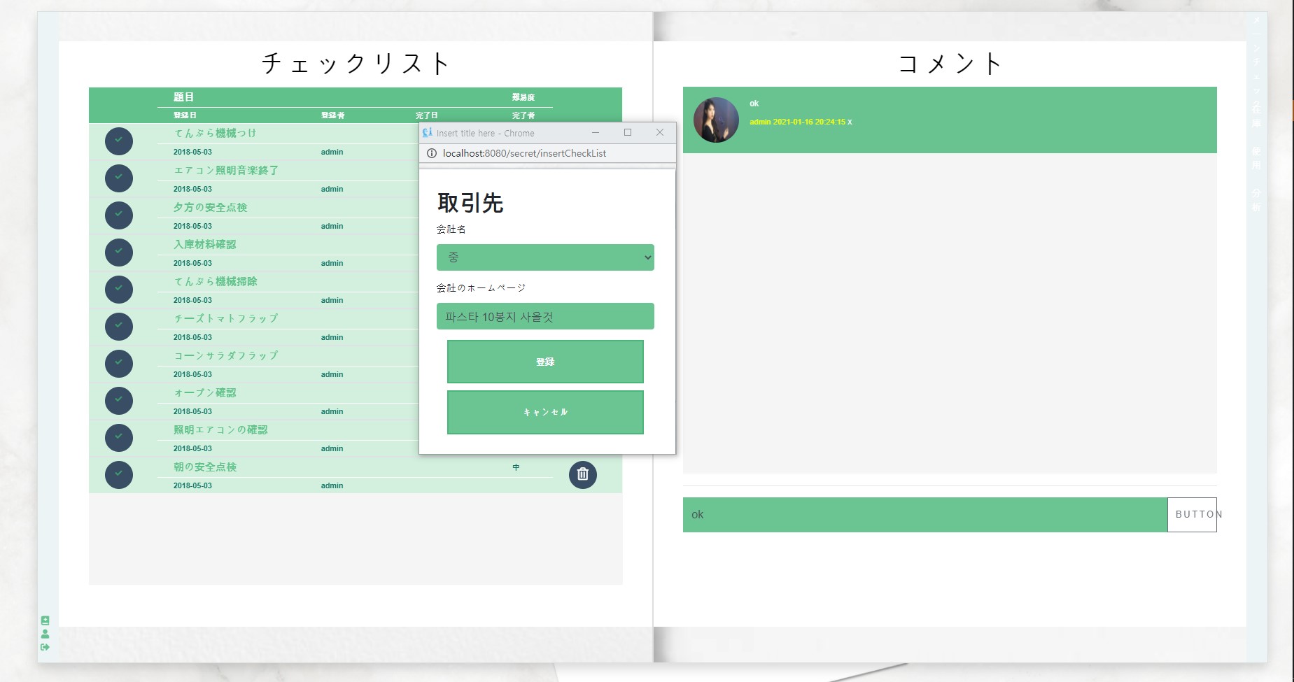 GitHub - ppej1/Spring_MVC2_PRJ_secret_note