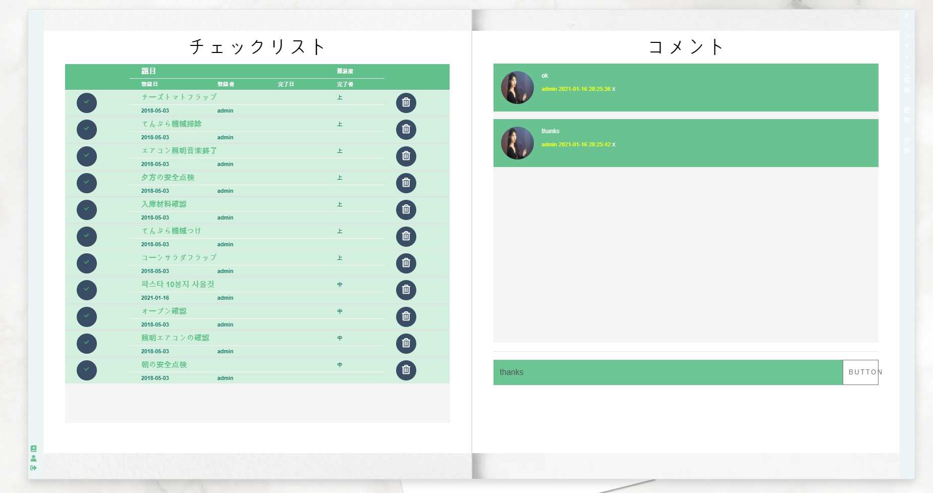 GitHub - ppej1/Spring_MVC2_PRJ_secret_note
