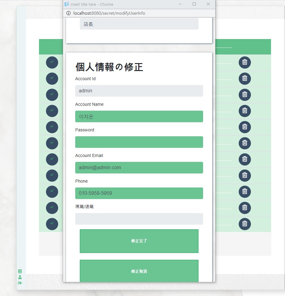 GitHub - ppej1/Spring_MVC2_PRJ_secret_note