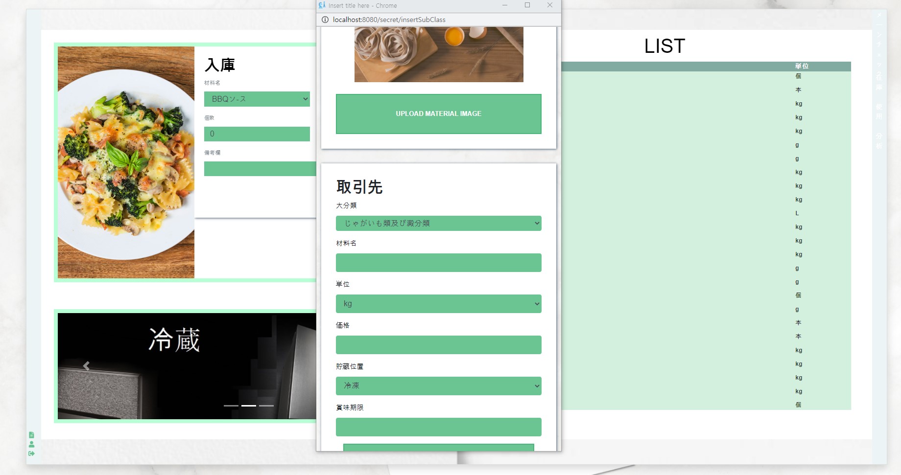 GitHub - ppej1/Spring_MVC2_PRJ_secret_note