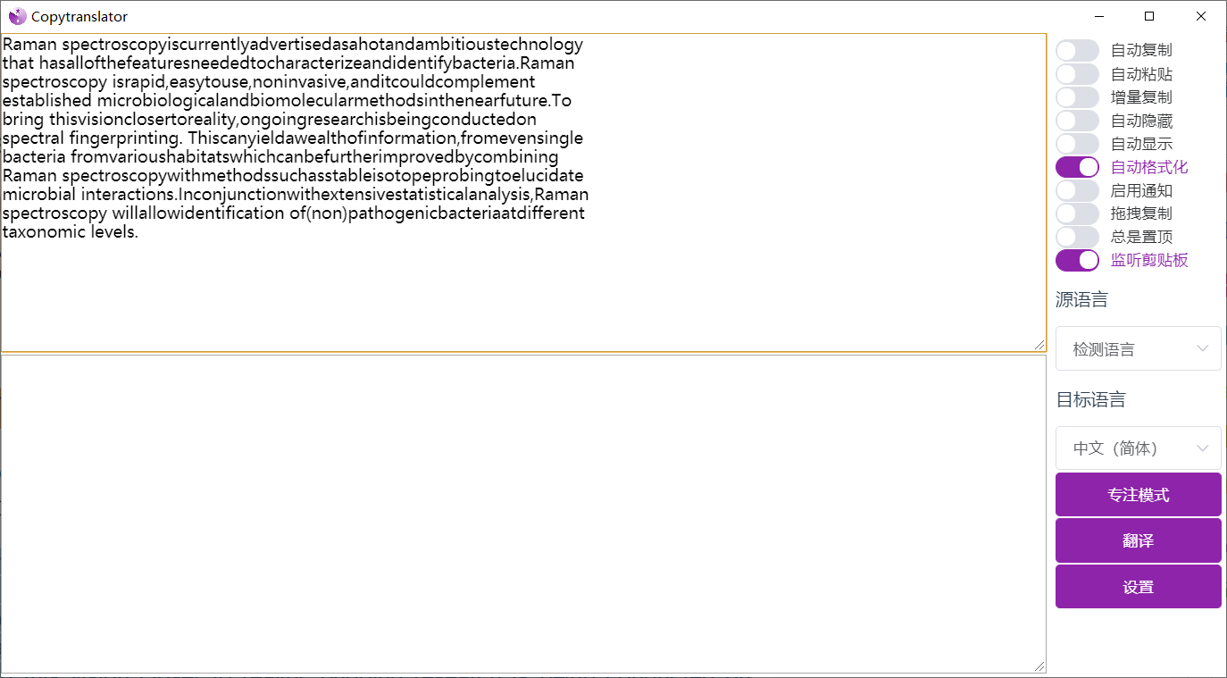 在文献中复制后，文字不会出现在软件中，且不能正常翻译 · Issue #203 · CopyTranslator/CopyTranslator · GitHub