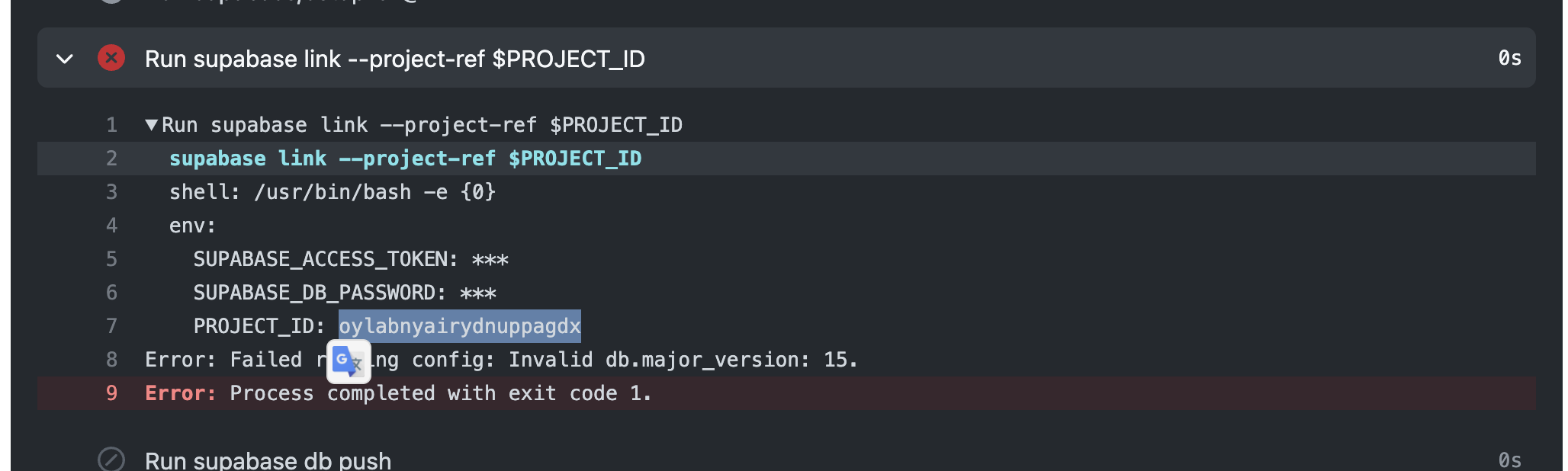 Failed reading config: Invalid db.major_version: 15. · Issue #756 · supabase/cli · GitHub