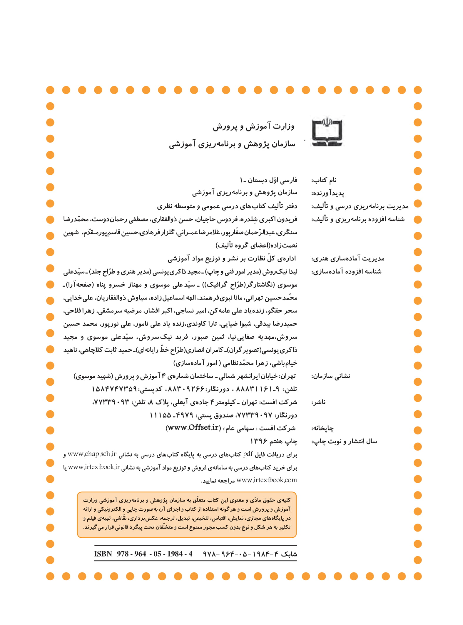 Some converted page has text issue · Issue #158 · spatie/pdf-to-image ...