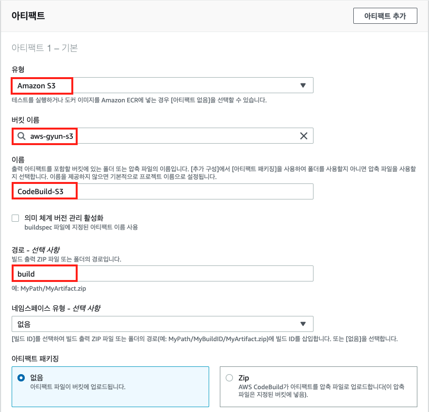 Today I Learnawsaws로 자동화 파이프라인 구축하기1 Codebuild 활용해보기md At Master · Wjdrbs96today I Learn