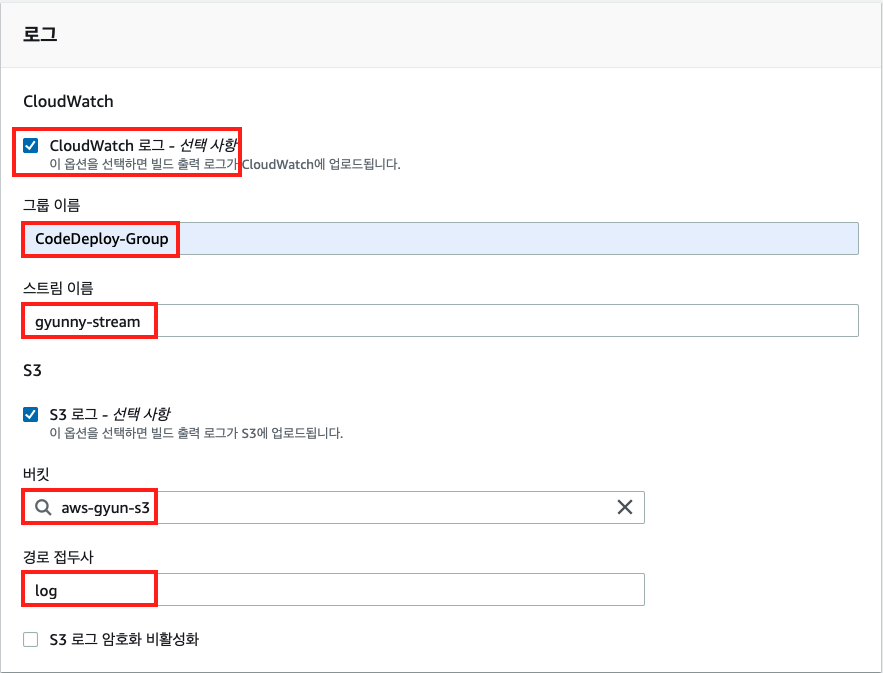 Today I Learnawsaws로 자동화 파이프라인 구축하기1 Codebuild 활용해보기md At Master · Wjdrbs96today I Learn
