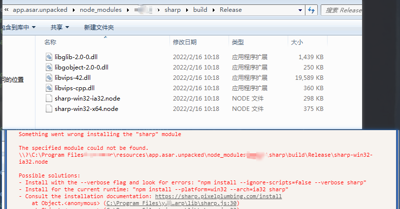 Something went wrong installing the "sharp" module · Issue #3093 · lovell/sharp · GitHub