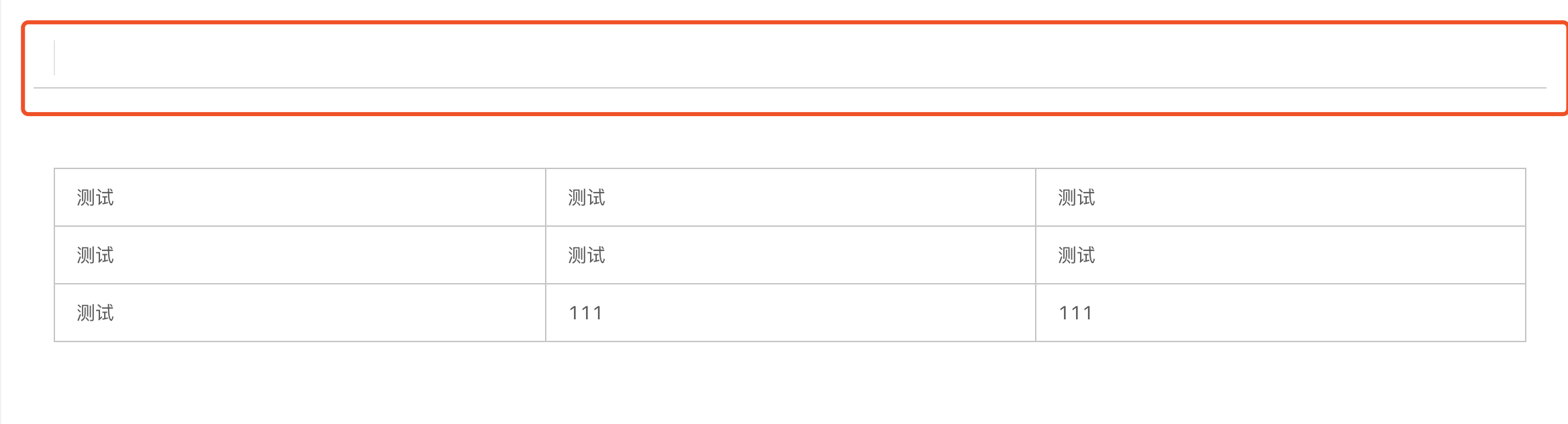 使用表格扩展模块，设置controls为空时控件列表样式错乱 · Issue #658 · margox/braft-editor · GitHub