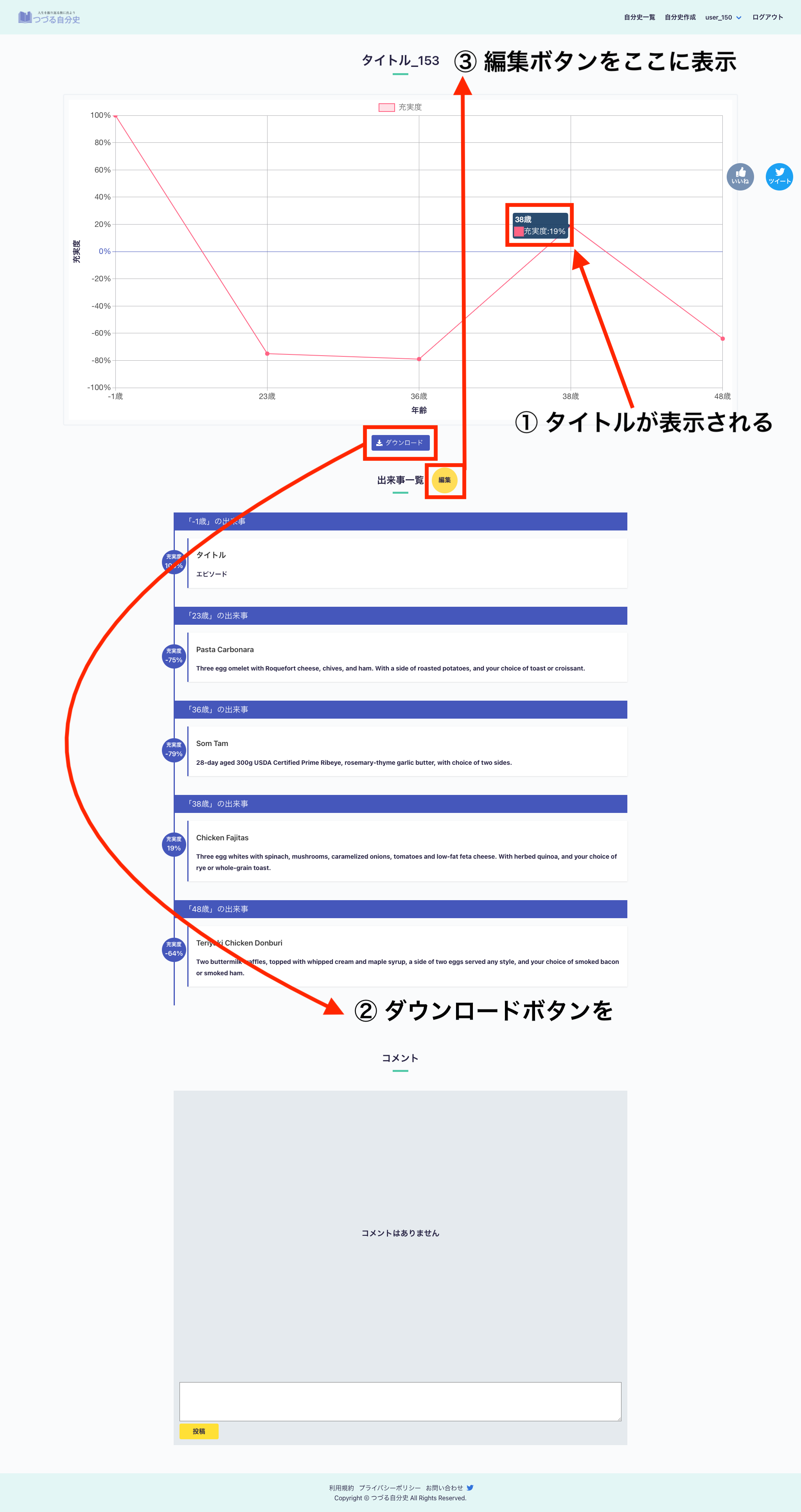 ひさじゅさんとの面談メモ · Issue #48 · shiramizu-junya/personal_history · GitHub
