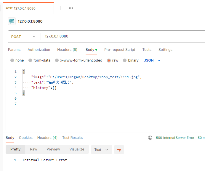 使用apipy进行部署，调用接口报错（500内部错误） · Issue 191 · Thudmvisualglm 6b · Github 5196
