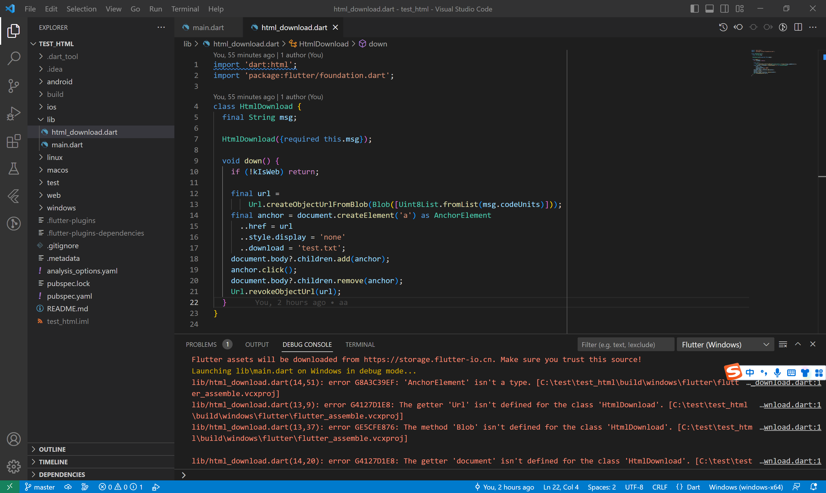 How To Build Application Under Windows Mode With Some Codes Depend On
