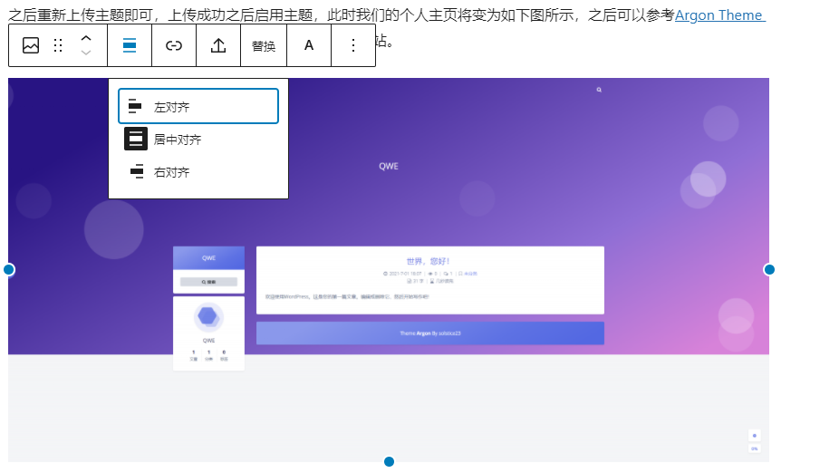 移动端文章图片大小自适应问题 · Issue #232 · solstice23/argon-theme · GitHub