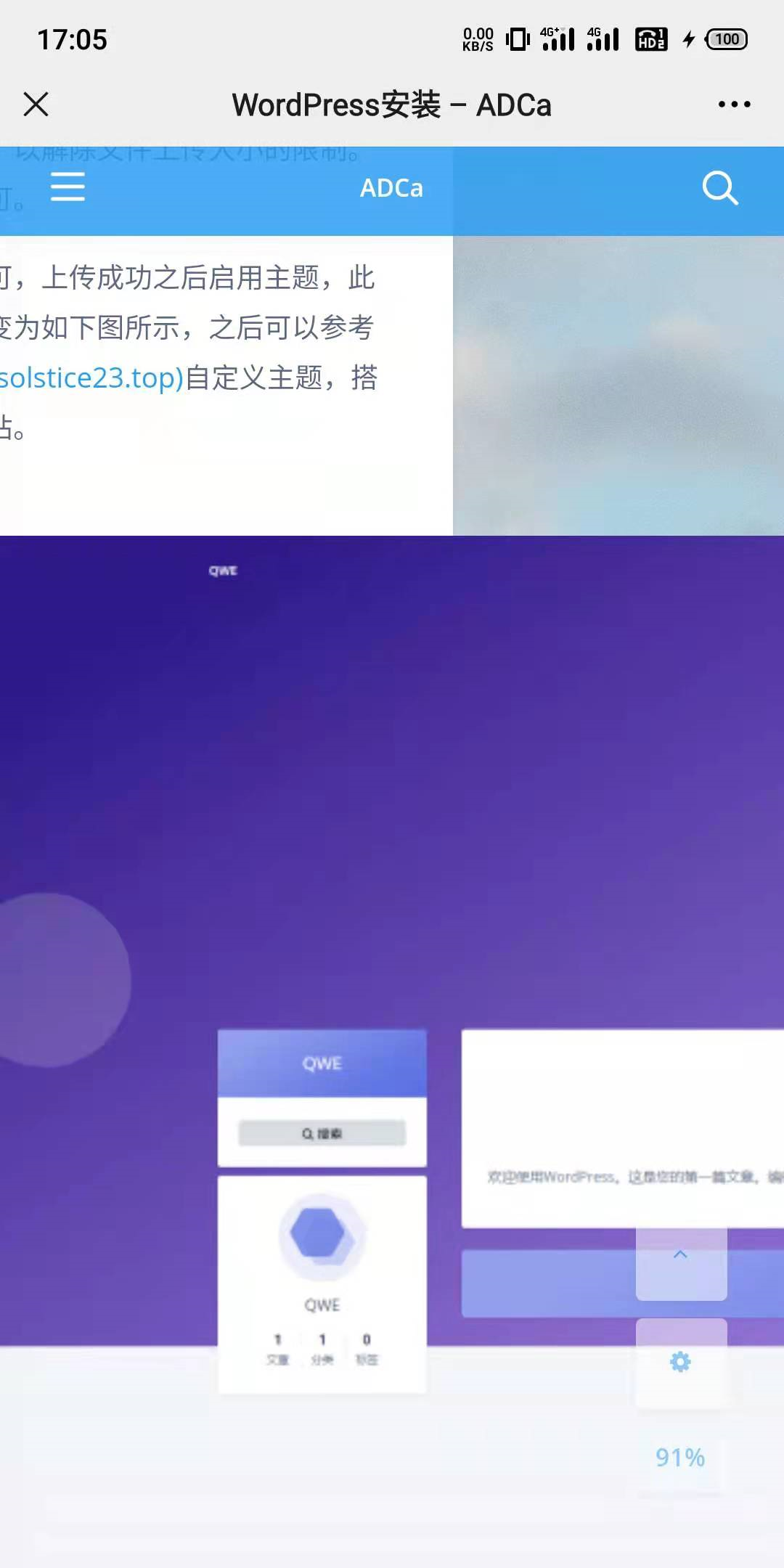 移动端文章图片大小自适应问题 · Issue #232 · solstice23/argon-theme · GitHub