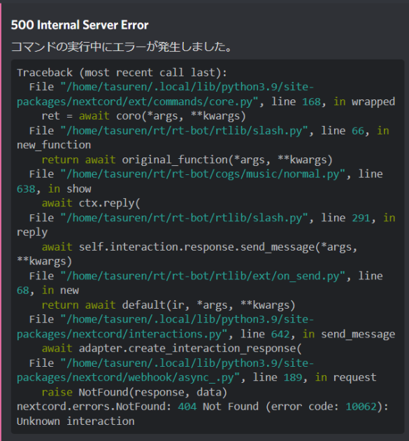 404 Error At Interaction Api · Issue 4375 · Discorddiscord Api Docs · Github 