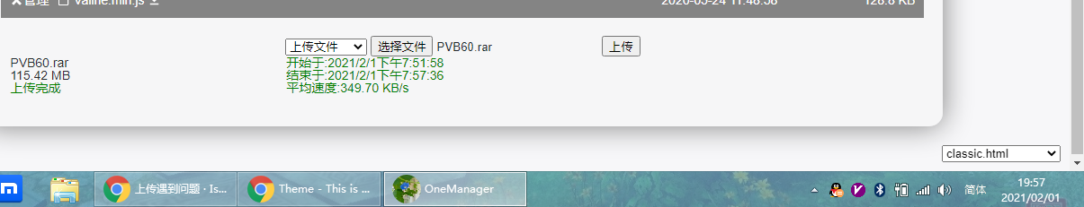 上传遇到问题 · Issue #208 · qkqpttgf/OneManager-php · GitHub