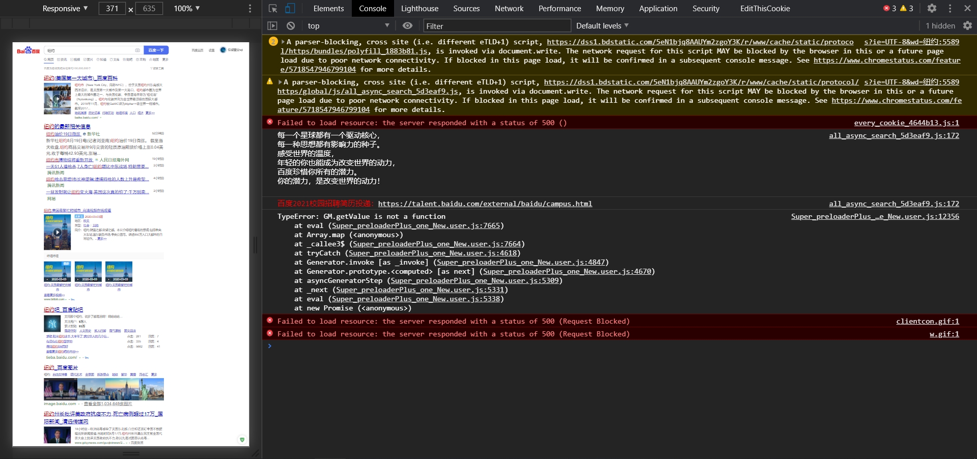 AdGuard兼容问题进展（来自AdGuard团队） · Issue #328 · machsix/Super-preloader · GitHub