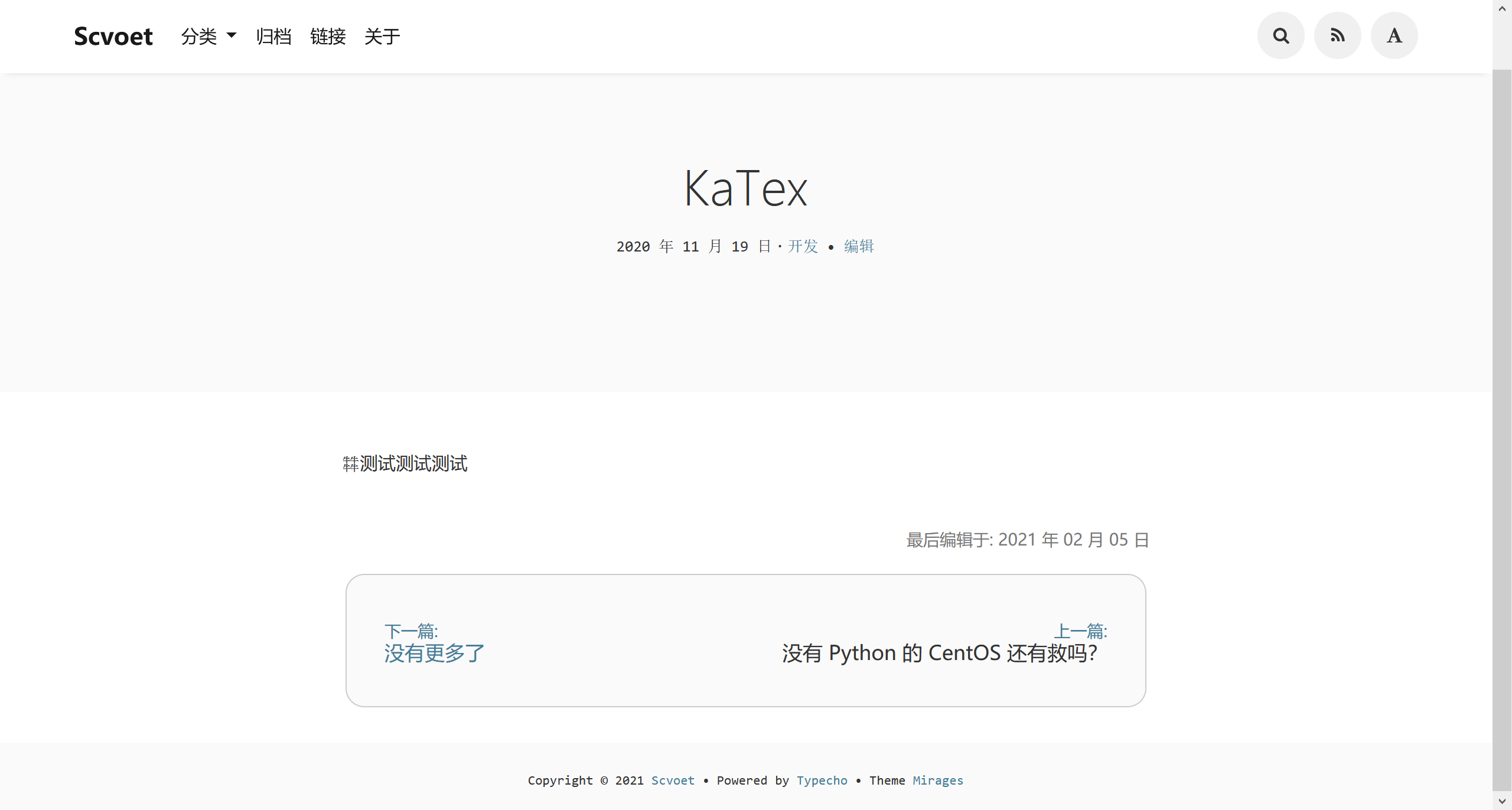 插入一个𤛭字，后面内容全没了 · Issue #1063 · typecho/typecho · GitHub