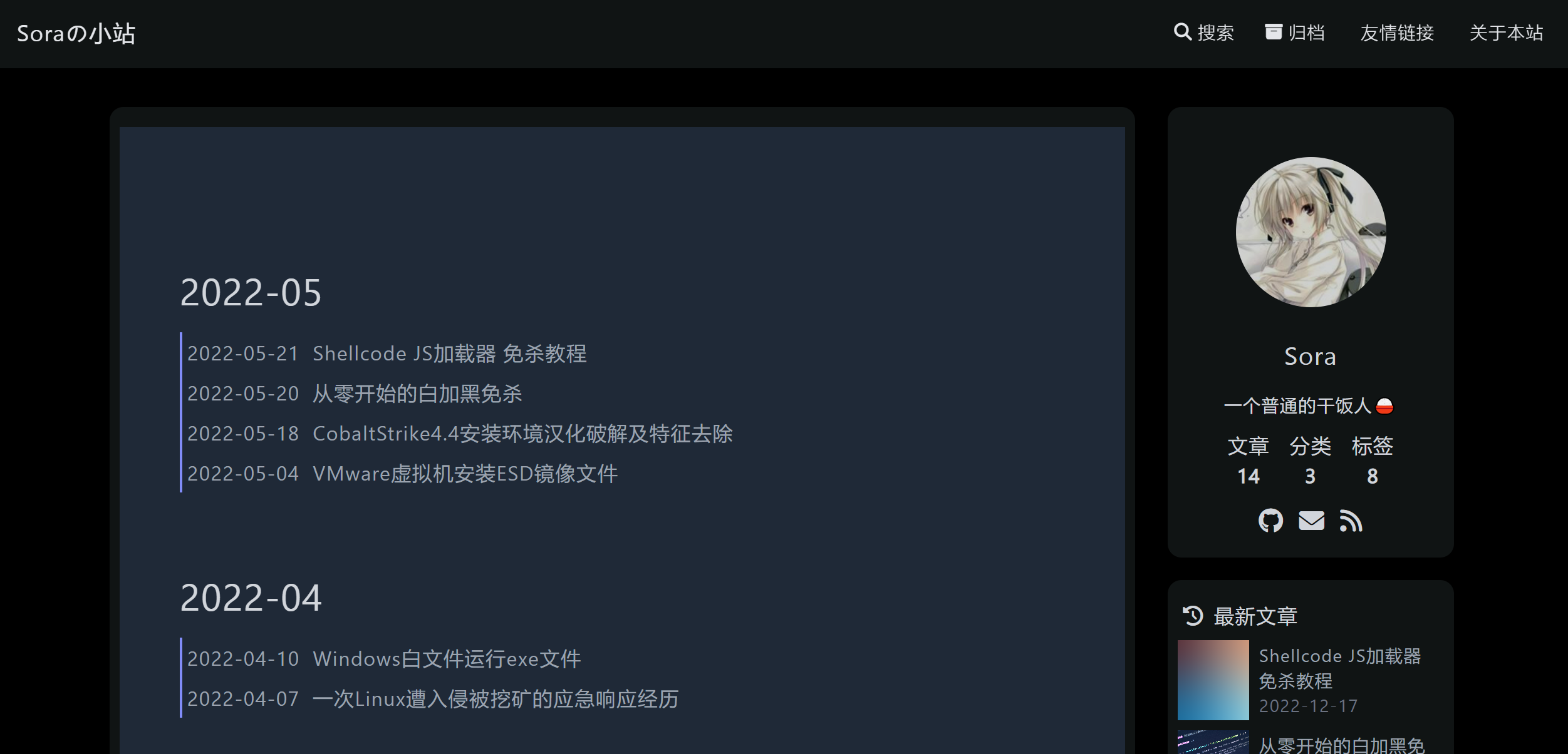 【问题反馈】hexo主题如何隐藏首页分类导航按钮,归档页面夜间模式配色 · Issue 614 · Tangly1024