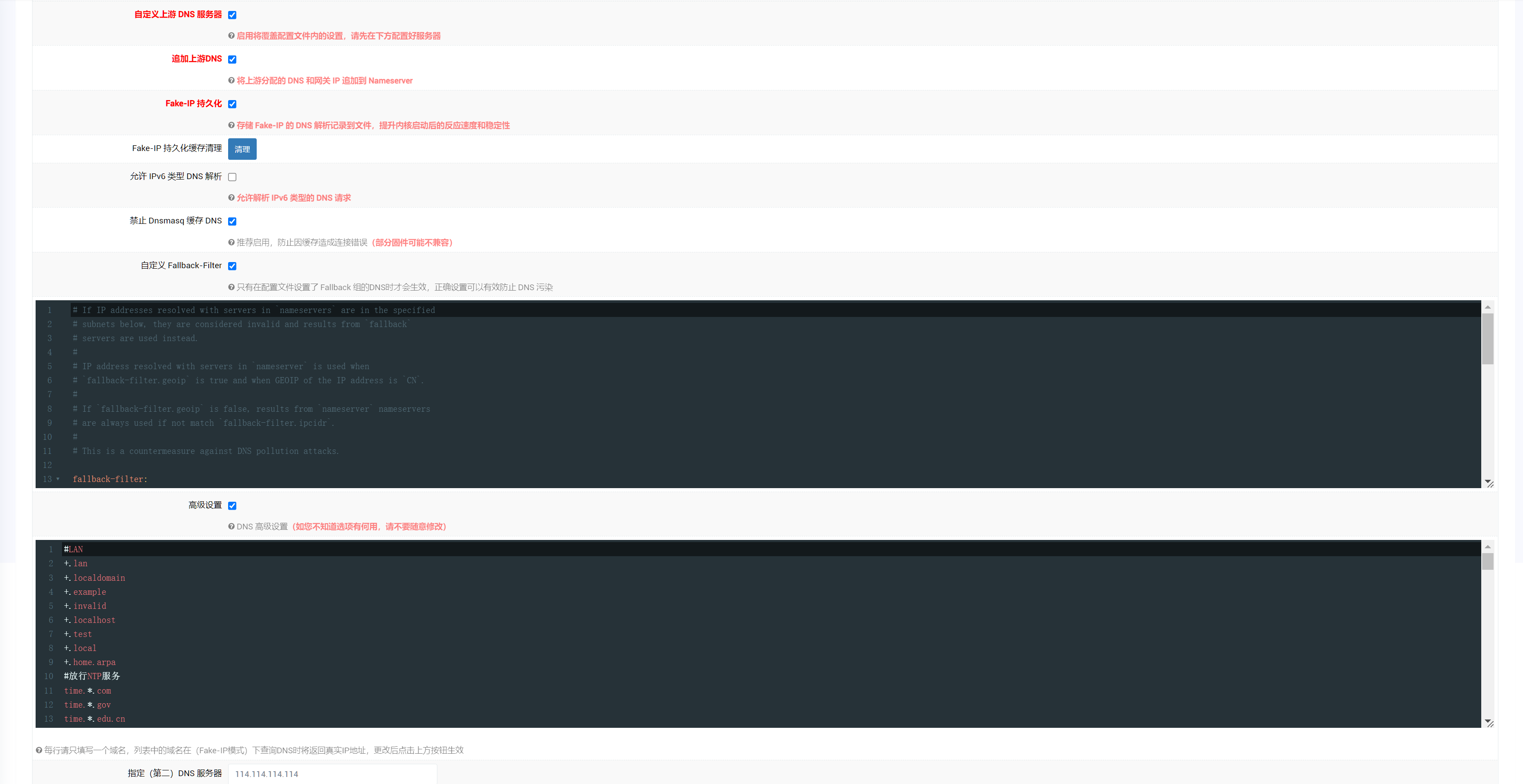 [Bug] 自定义fake-IP黑名单按钮消失 · Issue #2529 · vernesong/OpenClash · GitHub