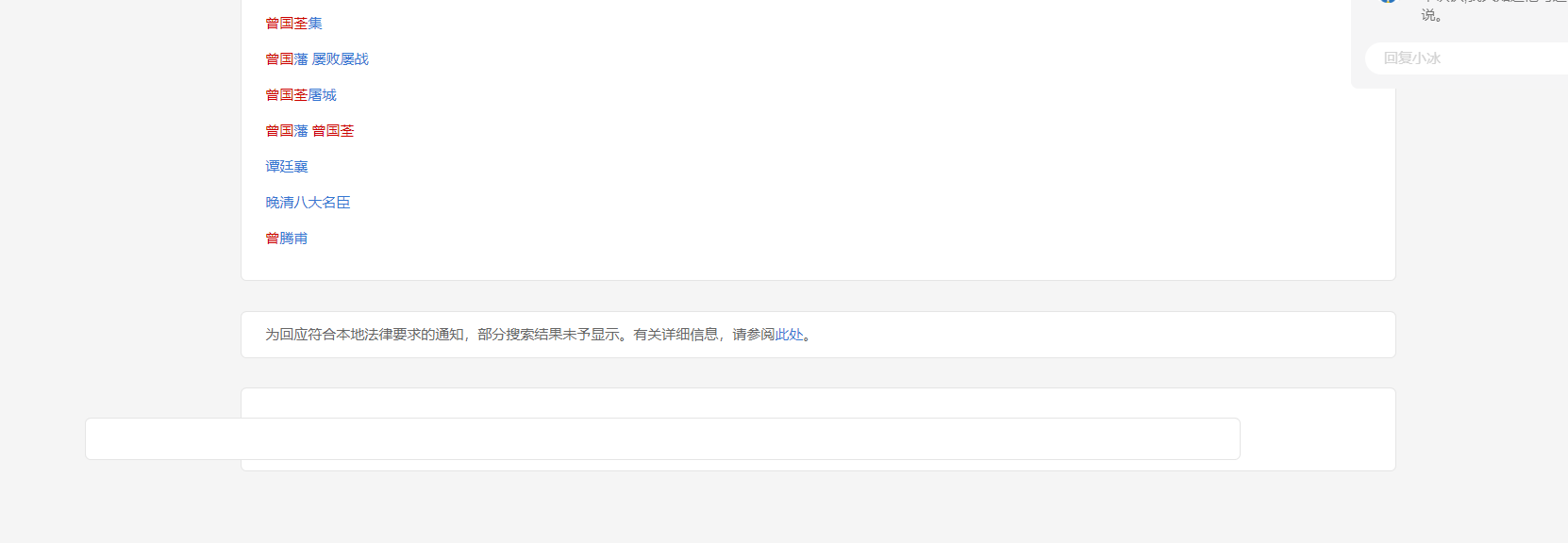 bing单列居中的时候下一页按钮不显示 · Issue #328 · langren1353/GM_script · GitHub