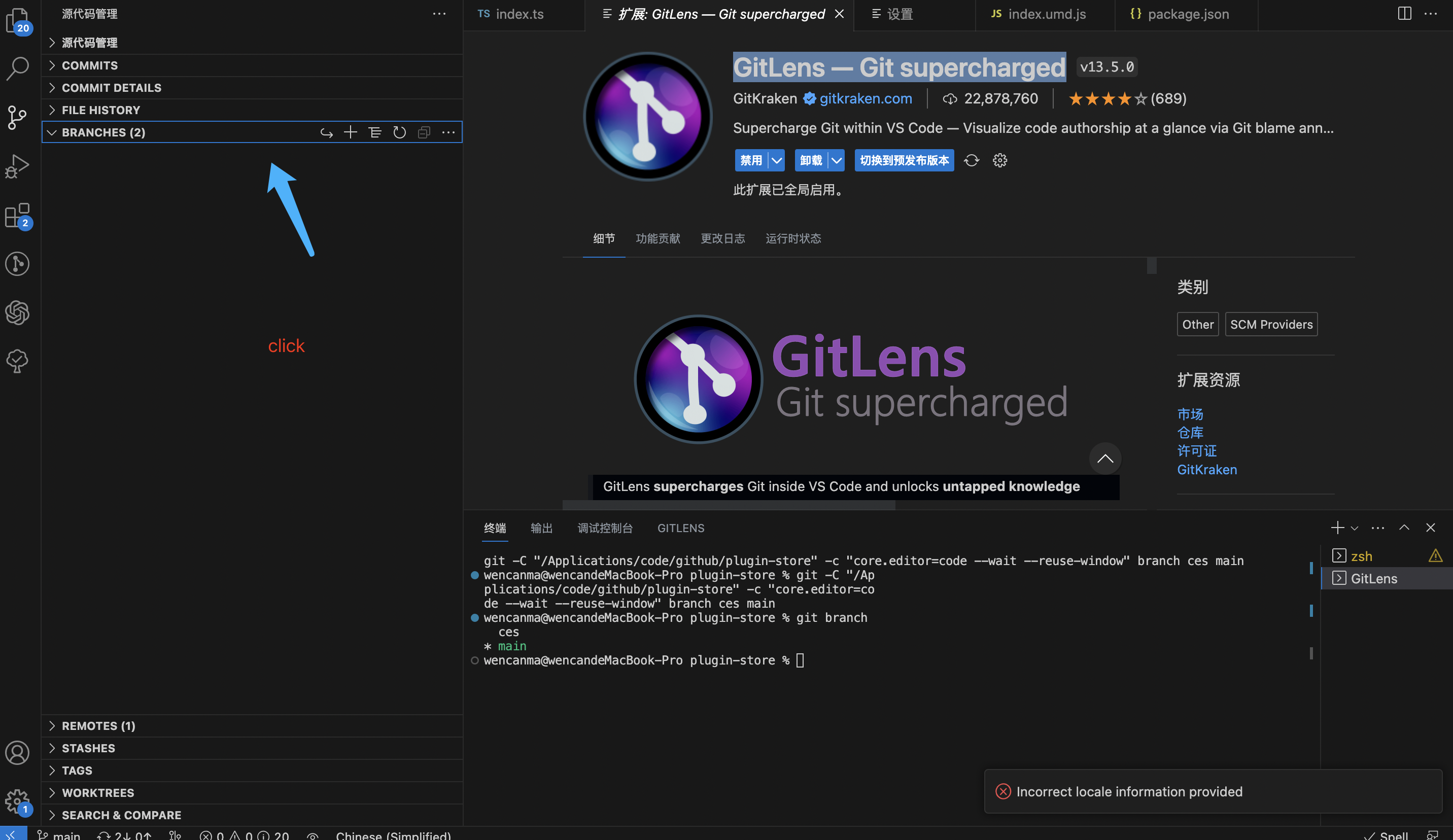 Incorrect locale information provided GitLens · Issue #2671 · gitkraken/vscode-gitlens · GitHub