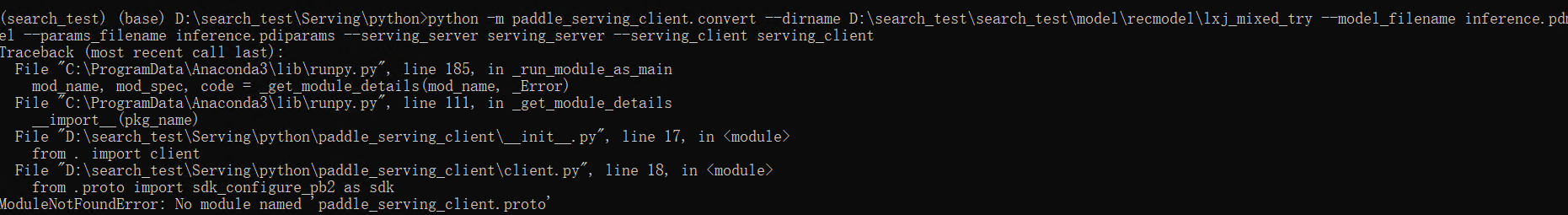 About 'python -m paddle_serving_client.convert', ModuleNotFoundError · Issue #1342 ...