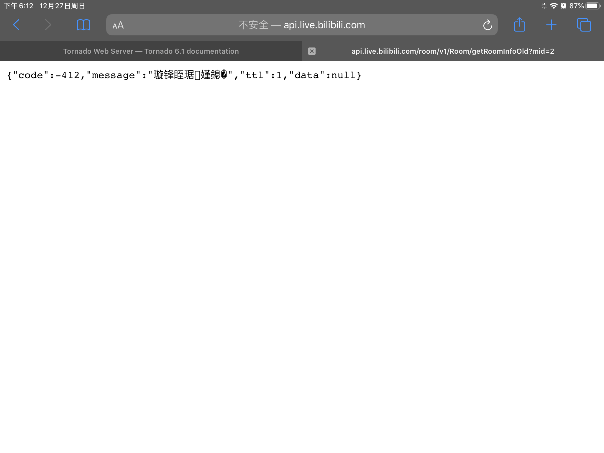 获取用户对应的直播间状态返回请求被拦截 · Issue #118 · SocialSisterYi/bilibili-API-collect · GitHub