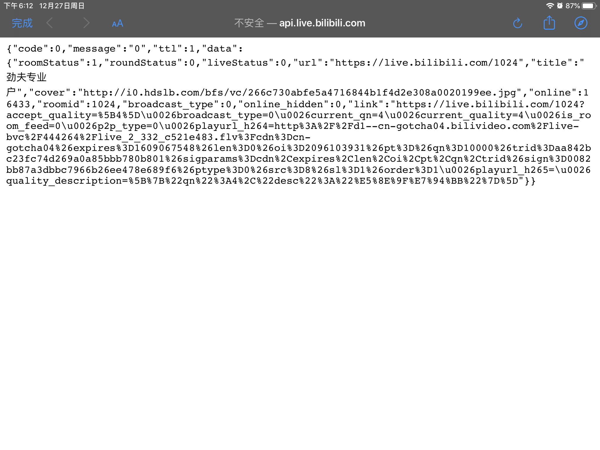 获取用户对应的直播间状态返回请求被拦截 · Issue #118 · SocialSisterYi/bilibili-API-collect · GitHub