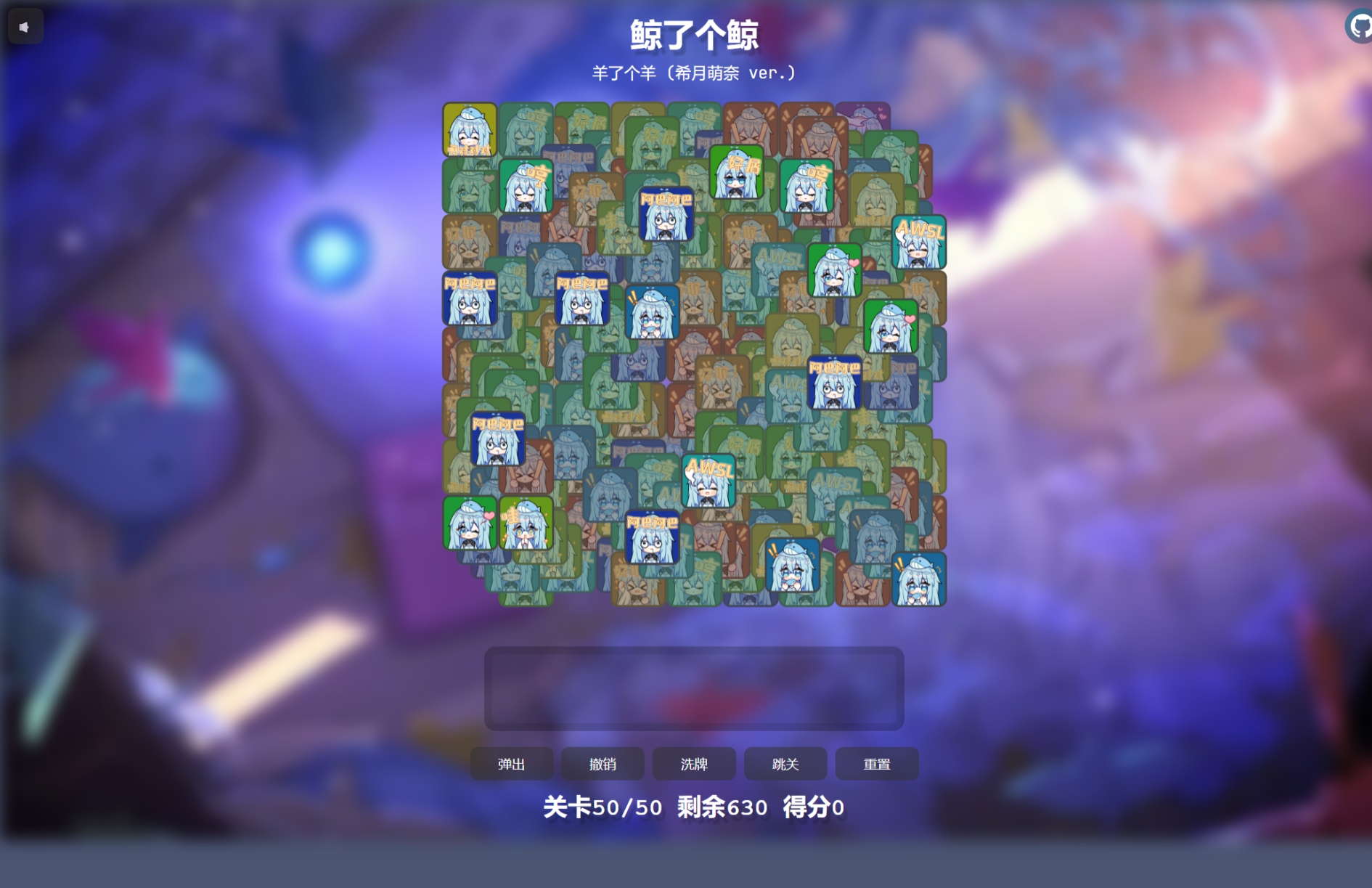 GitHub - ProgramRipper/solvable-whale-game: 鲸了个鲸