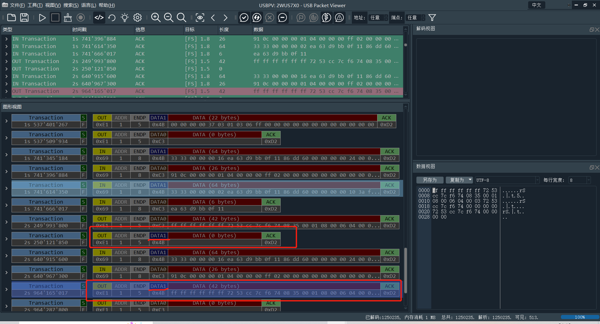 usb dma无法正常工作 · Issue #28 · STMicroelectronics/stm32h7xx-hal-driver · GitHub