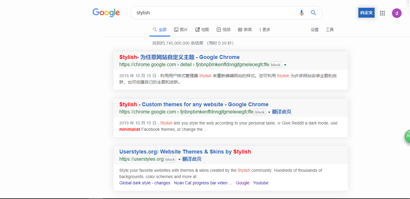 谷歌搜索单列居中样式出问题了 · Issue #61 · langren1353/GM_script · GitHub