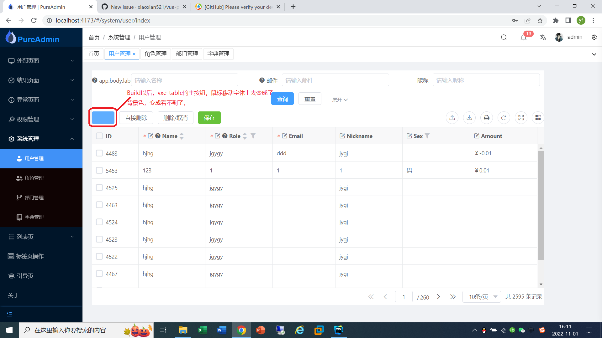 程序打包（build）后vxe-table的主按钮鼠标移动上去字体消失。 · Issue #369 · pure-admin/vue-pure-admin · GitHub
