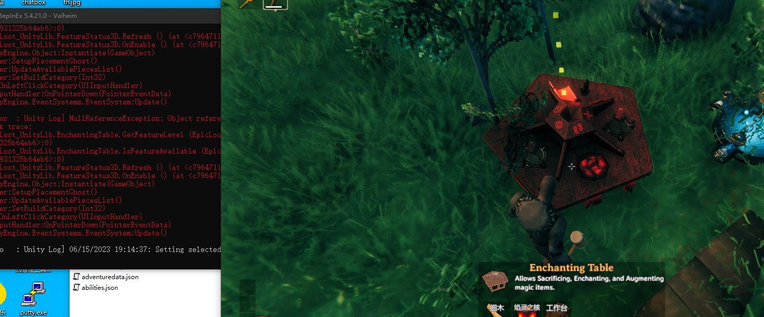 0.9.17Select enchanting table control error · Issue #590 · RandyKnapp/ValheimMods · GitHub