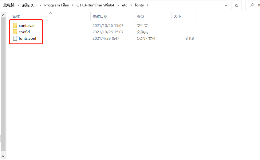 Fontconfig error when trying to run WeasyPrint #1339 · Issue #1463 ...