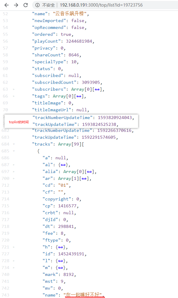 排行榜接口获取的数据不是最新的(应该是这个问题吧) · Issue #838 · Binaryify/NeteaseCloudMusicApi ...