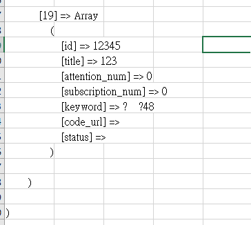 How can i print the excel file in fast-excel(solved) · Issue #77 · rap2hpoutre/fast-excel · GitHub