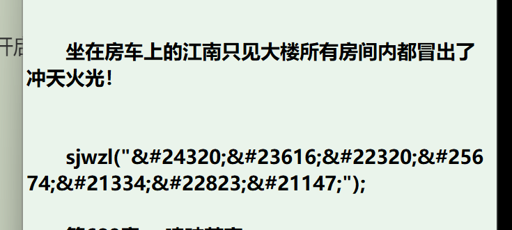 存在一个BUG · Issue #111 · binbyu/Reader · GitHub