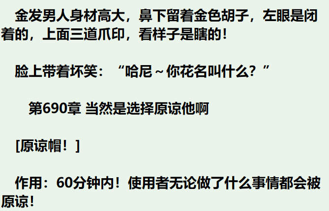 存在一个BUG · Issue #111 · binbyu/Reader · GitHub