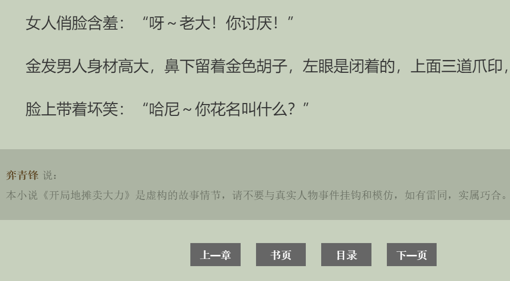 存在一个BUG · Issue #111 · binbyu/Reader · GitHub