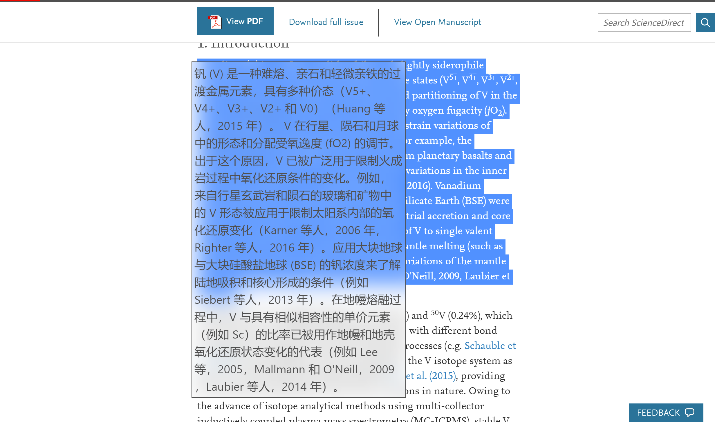 希望添加页面关闭插件的快捷键 · Issue #357 · EdgeTranslate/EdgeTranslate · GitHub